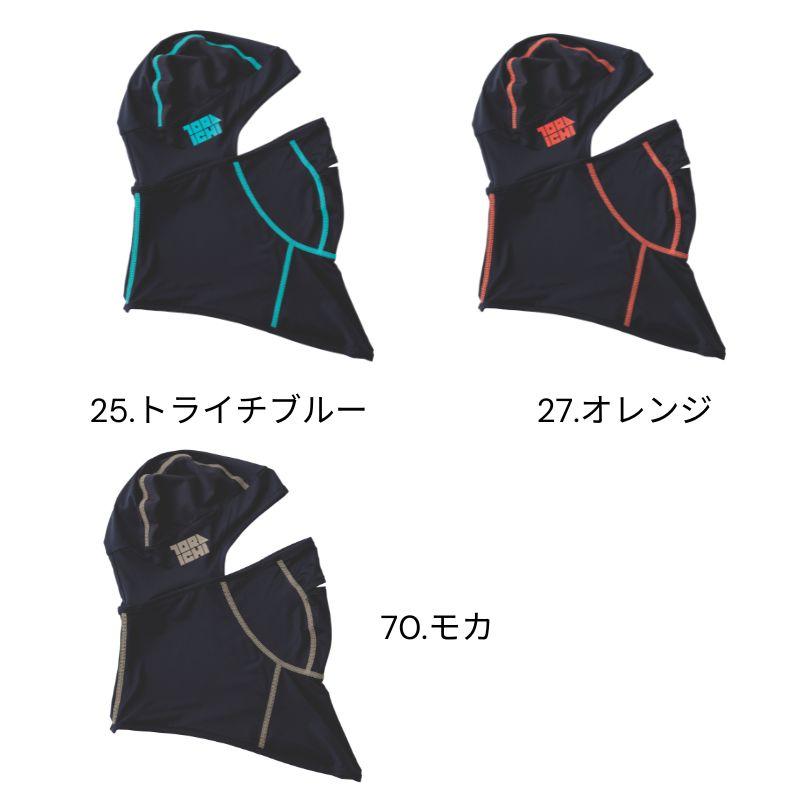 寅一 寅壱 バラクラバ 7996-920 : 創業1968年 鳶蕨上田 公式ショップ - 通販 - Yahoo!ショッピング