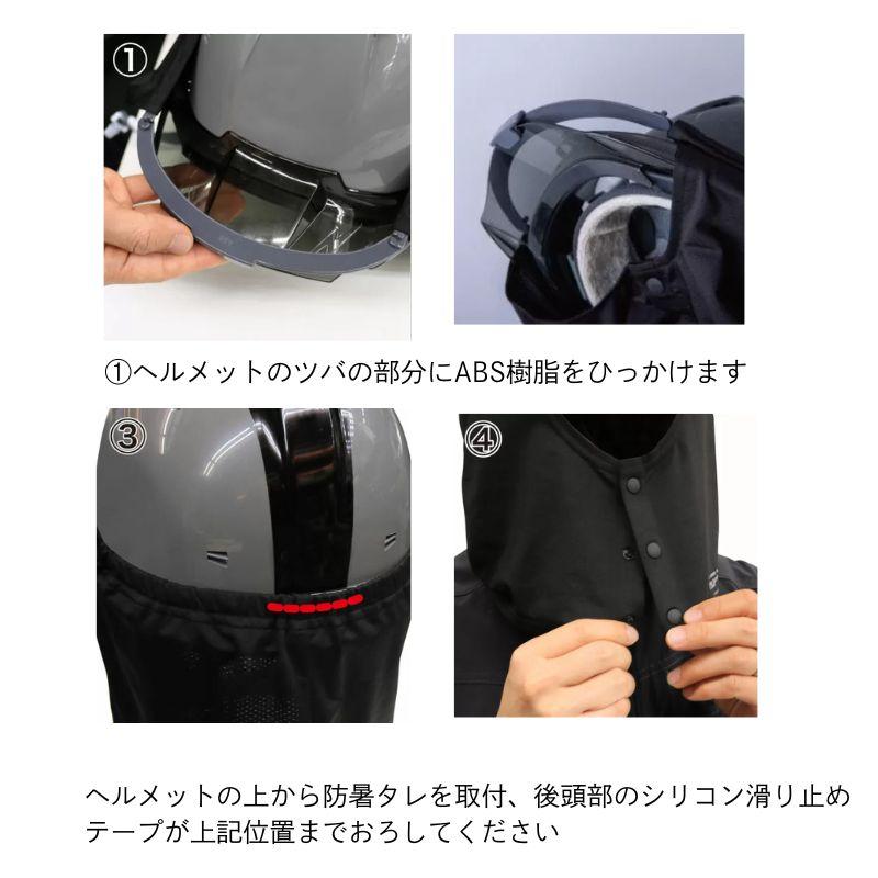 CUC chusan 920002 キシリトール防暑タレヘルメット用 熱中症対策 冷感素材 現場 ヘルメットインナー 接触冷感 暑さ対策 ...