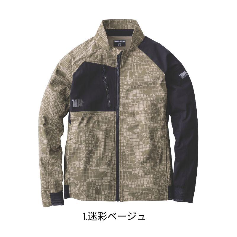 寅壱 作業着 ワークジャケット 9283-124 : 創業1968年 鳶蕨上田 公式ショップ - 通販 - Yahoo!ショッピング