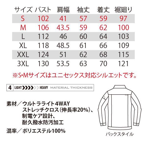 BURTLE バートル 9501 ジャケット : 創業1968年 鳶蕨上田 公式ショップ - 通販 - Yahoo!ショッピング