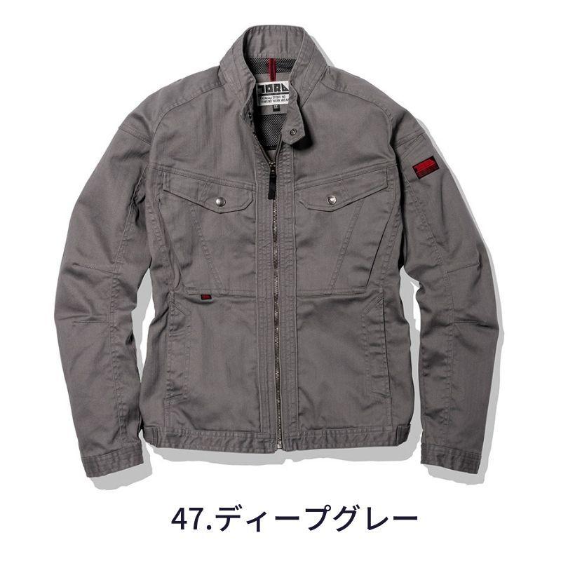 寅壱 作業着 ライダースジャケット 9530-554 : 創業1968年 鳶蕨 寅壱 作業着 ライダースジャケット 9530-554 : 創業1968年 鳶蕨