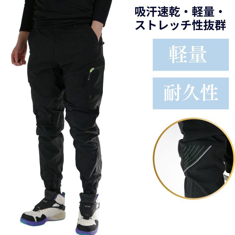 寅一 寅壱 作業着 カーゴジョガーパンツ 9551-235 : 創業1968年 鳶蕨上田 公式ショップ - 通販 - Yahoo!ショッピング