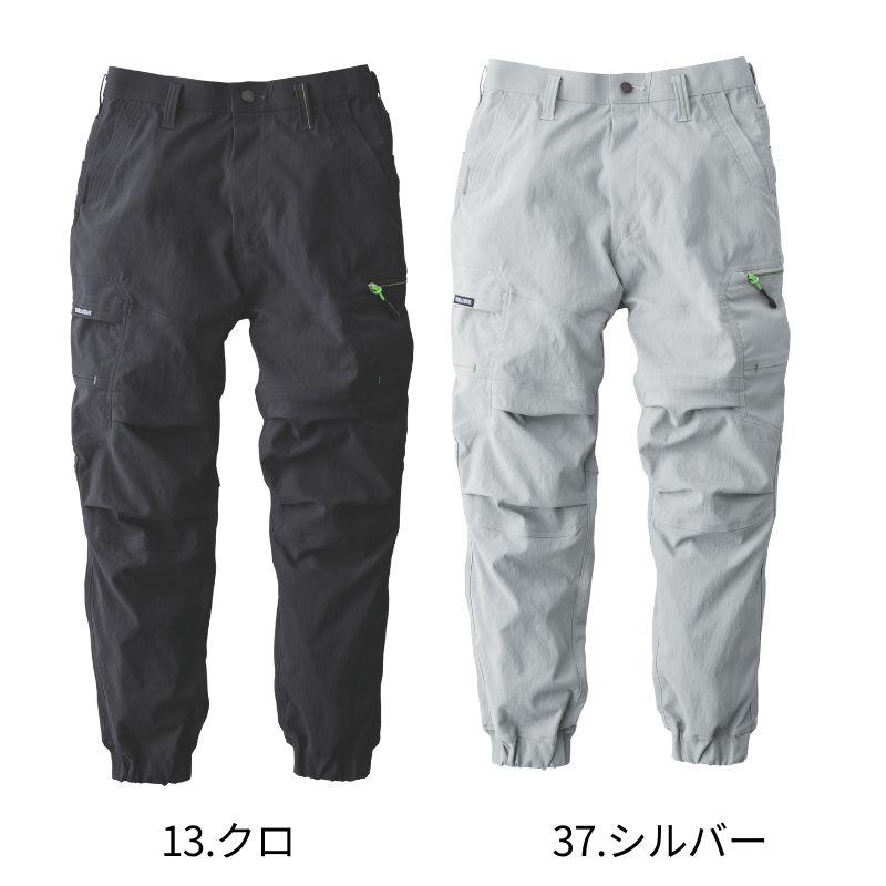 寅壱 作業着 カーゴジョガーパンツ 9551-235 : 創業1968年 鳶蕨上田 公式ショップ - 通販 - Yahoo!ショッピング