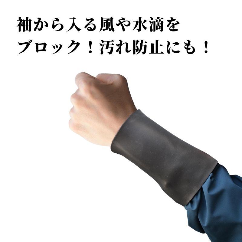 防風×防滴 リストバンド No.998 : 創業1968年 鳶蕨上田 公式ショップ - 通販 - Yahoo!ショッピング