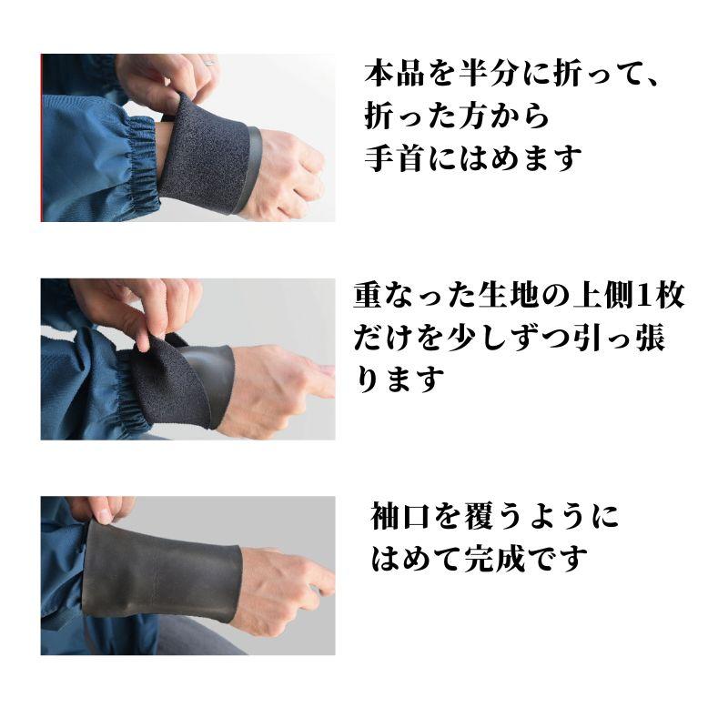 防風×防滴 リストバンド No.998 : 創業1968年 鳶蕨上田 公式ショップ - 通販 - Yahoo!ショッピング