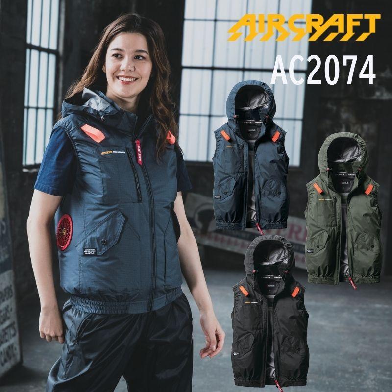 BURTLE バートル 空調服 AC2074 ACベスト : 創業1968年 鳶蕨上田 公式ショップ - 通販 - Yahoo!ショッピング