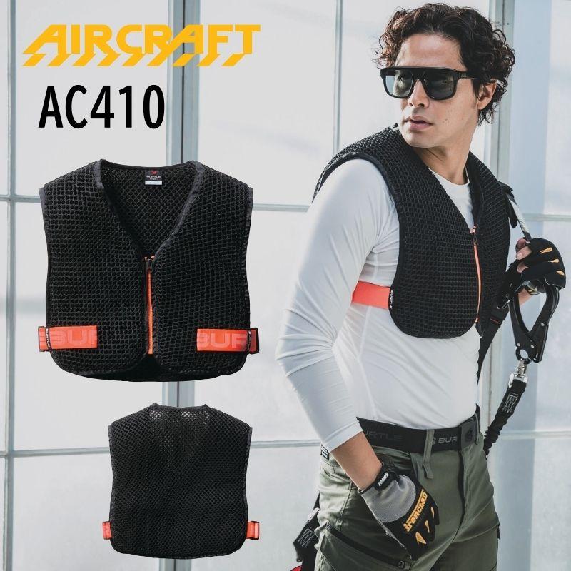 BURTLE バートル スペーサーベスト AC410 : 創業1968年 鳶蕨上田 公式ショップ - 通販 - Yahoo!ショッピング