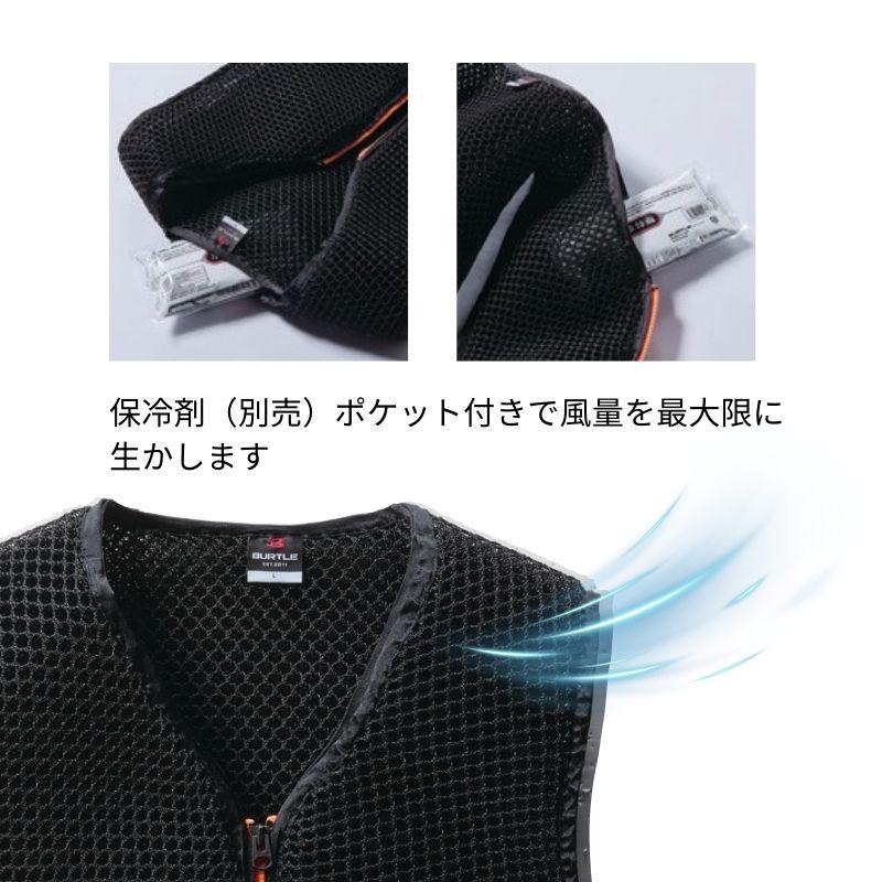 BURTLE バートル スペーサーベスト AC410 : 創業1968年 鳶蕨上田 公式ショップ - 通販 - Yahoo!ショッピング
