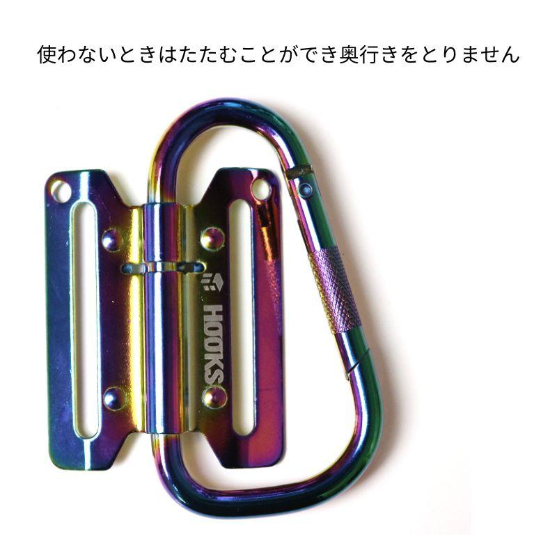 ツールバンク HOOKS AR-LDM カラビナフック AURORAシリーズ スチールカラビナ 可動式 : 創業1968年 鳶蕨上田 公式ショップ - 通販 - Yahoo!ショッピング
