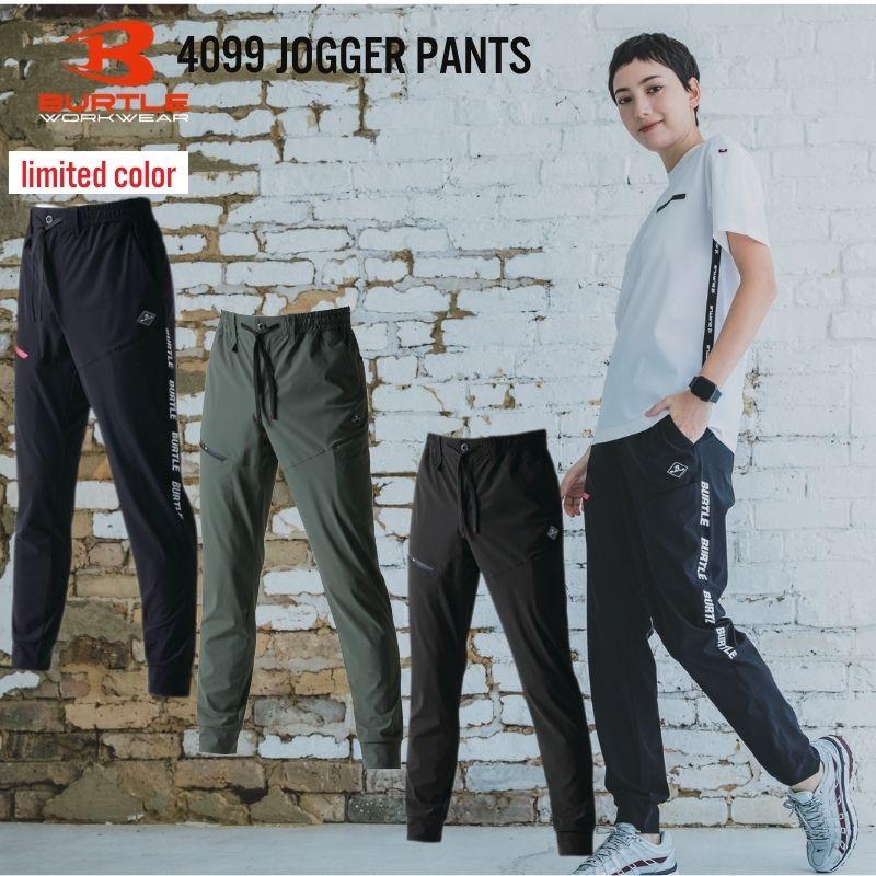 BURTLE バートル ジョガーパンツ 4099 : 創業1968年 鳶蕨上田 公式ショップ - 通販 - Yahoo!ショッピング