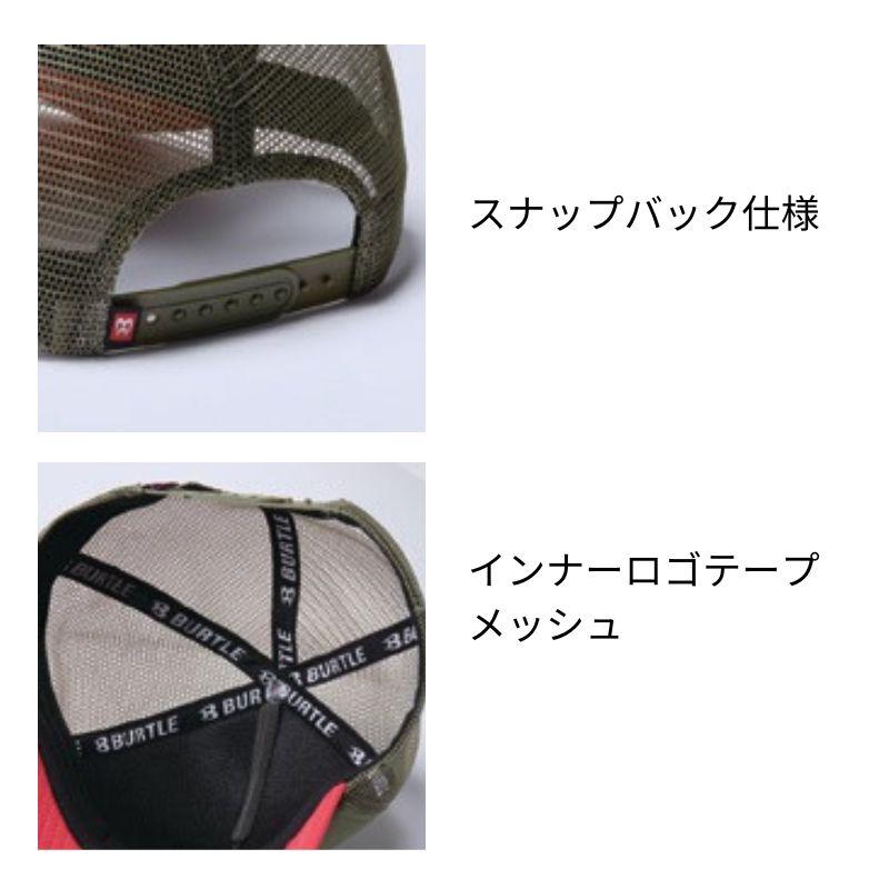 BURTLE バートル メッシュキャップ 4108 : 創業1968年 鳶蕨上田 公式ショップ - 通販 - Yahoo!ショッピング