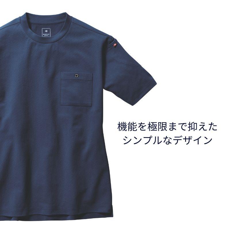 BURTLE バートル 半袖Tシャツ 657 胸ポケット : 創業1968年 鳶蕨上田 公式ショップ - 通販 - Yahoo!ショッピング