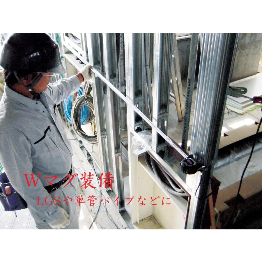 TAJIMA タジマ Wマグ 2575 :CWM3S2575:創業1968年 鳶蕨上田 公式ショップ - 通販 - Yahoo!ショッピング