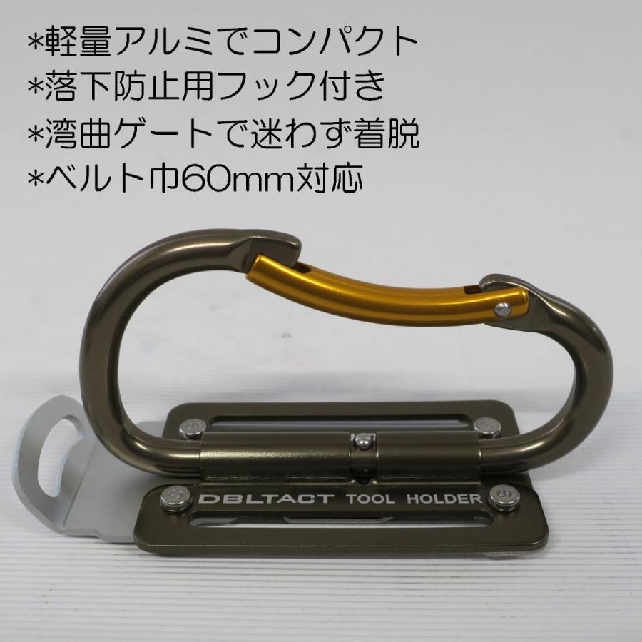 DBLTACT カラビナ工具差 軽量アルミ : 創業1968年 鳶蕨上田 公式ショップ - 通販 - Yahoo!ショッピング