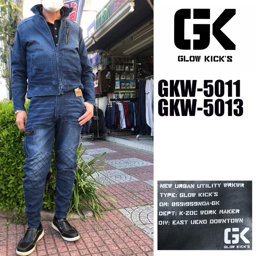 ケイゾック GK スライダージャケット ネイビー GKW-5011 : gkw5011 : 創業1968年 鳶蕨上田 公式ショップ - 通販 - Yahoo!ショッピング