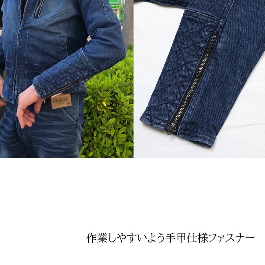 ケイゾック GK スライダージャケット ネイビー GKW-5011 : gkw5011 : 創業1968年 鳶蕨上田 公式ショップ - 通販 - Yahoo!ショッピング