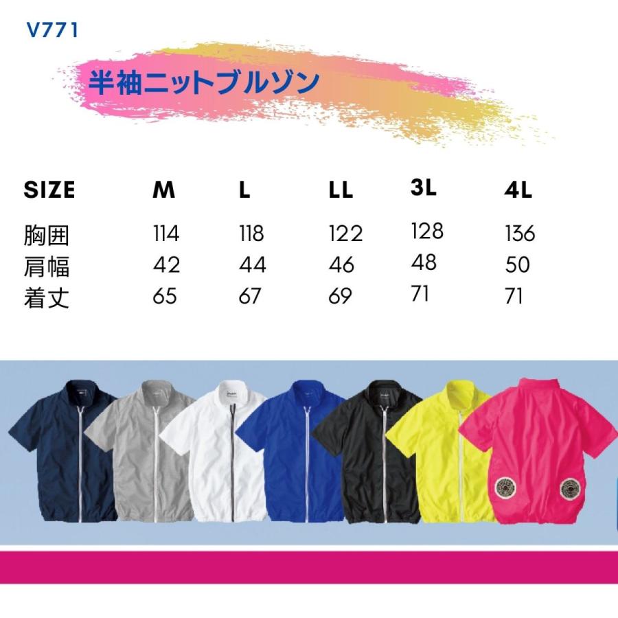 HOOH 空調服 半袖ニットブルゾン V771 快適ウエア 暑さ対策 熱中症対策 :HOOHV771:創業1968年 鳶蕨上田 公式ショップ - 通販 - Yahoo!ショッピング