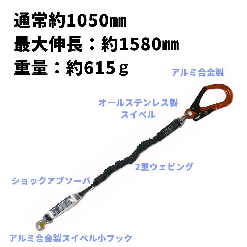 椿モデル ランヤード 蛇腹式 2丁掛け 安全帯 墜落制止用器具 新規格 作業工具 HR-AS-WJBL : 創業1968年 鳶蕨上田 公式ショップ - 通販 - Yahoo!ショッピング