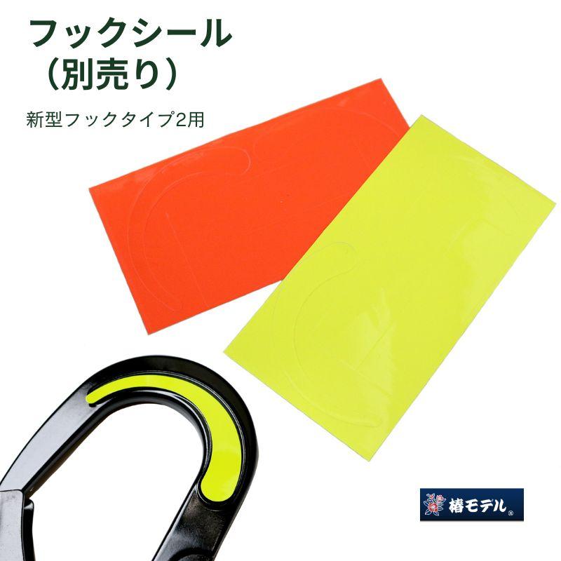 椿モデル ランヤード 蛇腹式 2丁掛け 安全帯 墜落制止用器具 新規格 作業工具 HR-AS-WJBL : 創業1968年 鳶蕨上田 公式ショップ - 通販 - Yahoo!ショッピング