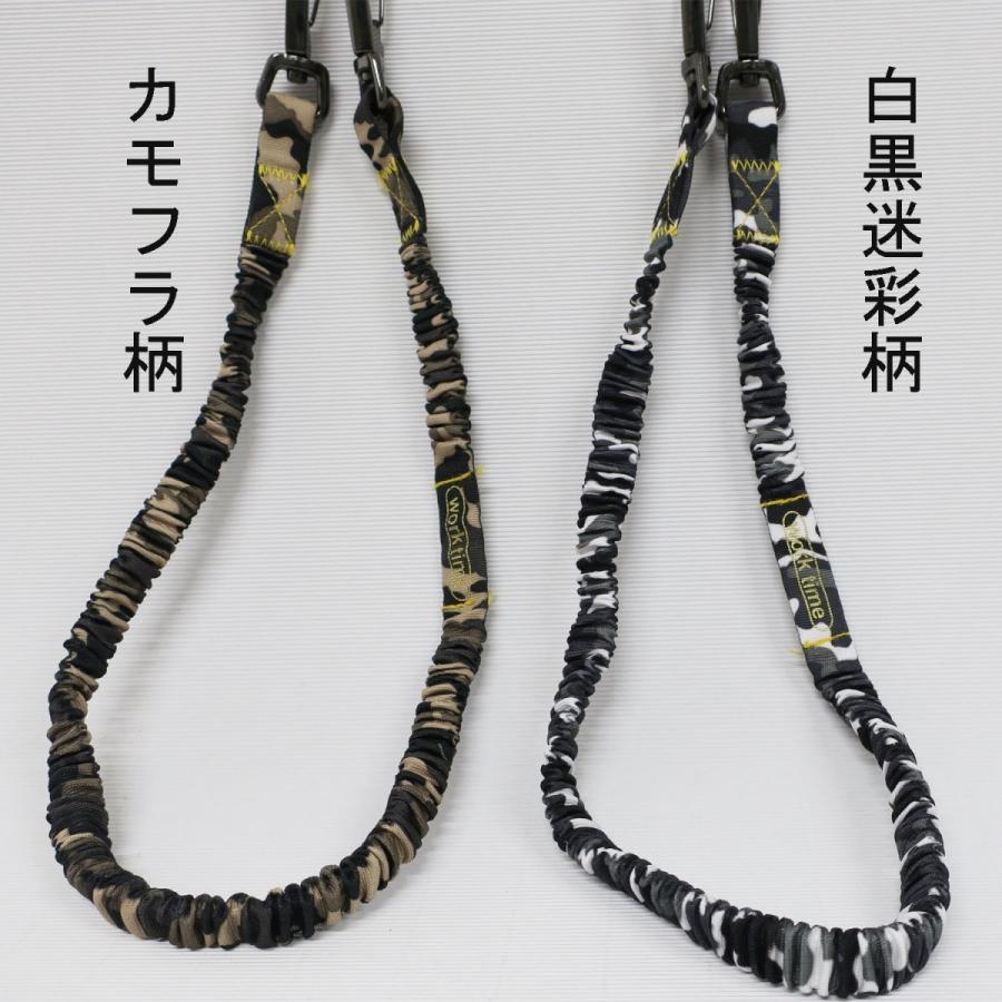 KOZUCHI コヅチ 迷彩柄セーフティコード : 創業1968年 鳶蕨上田 KOZUCHI コヅチ 迷彩柄セーフティコード : 創業1968年 鳶蕨上田