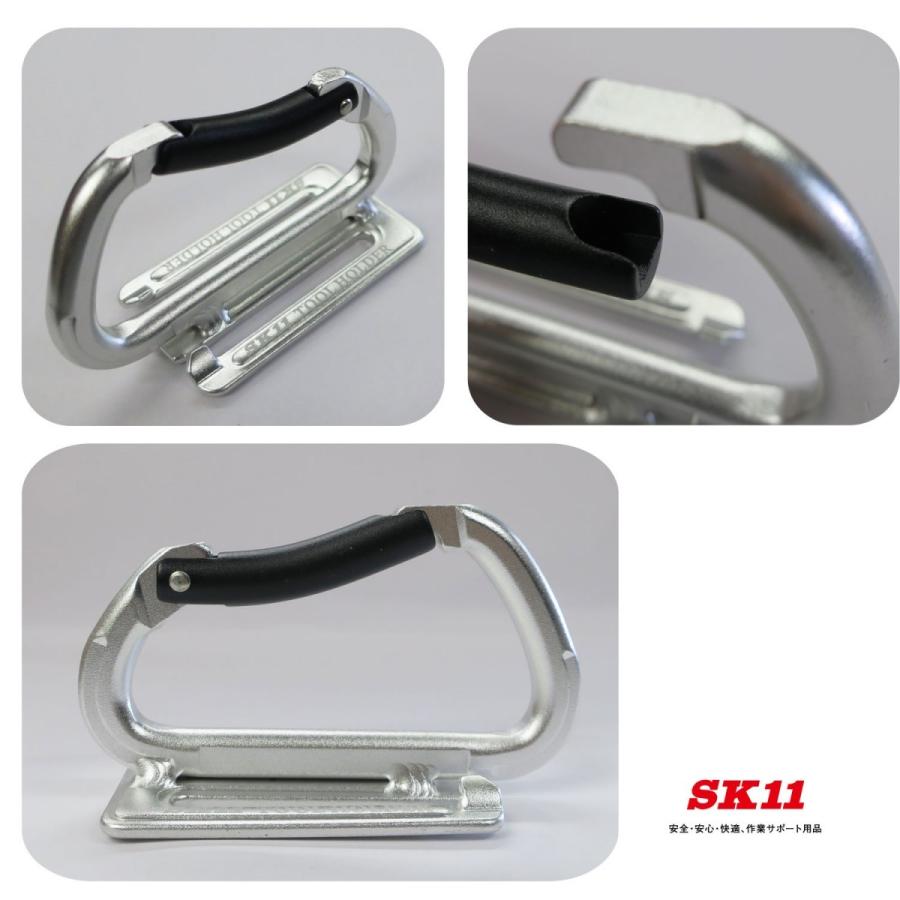 SK11 アルミツールフック Lサイズ 作業工具 : 創業1968年 鳶蕨上田 公式ショップ - 通販 - Yahoo!ショッピング