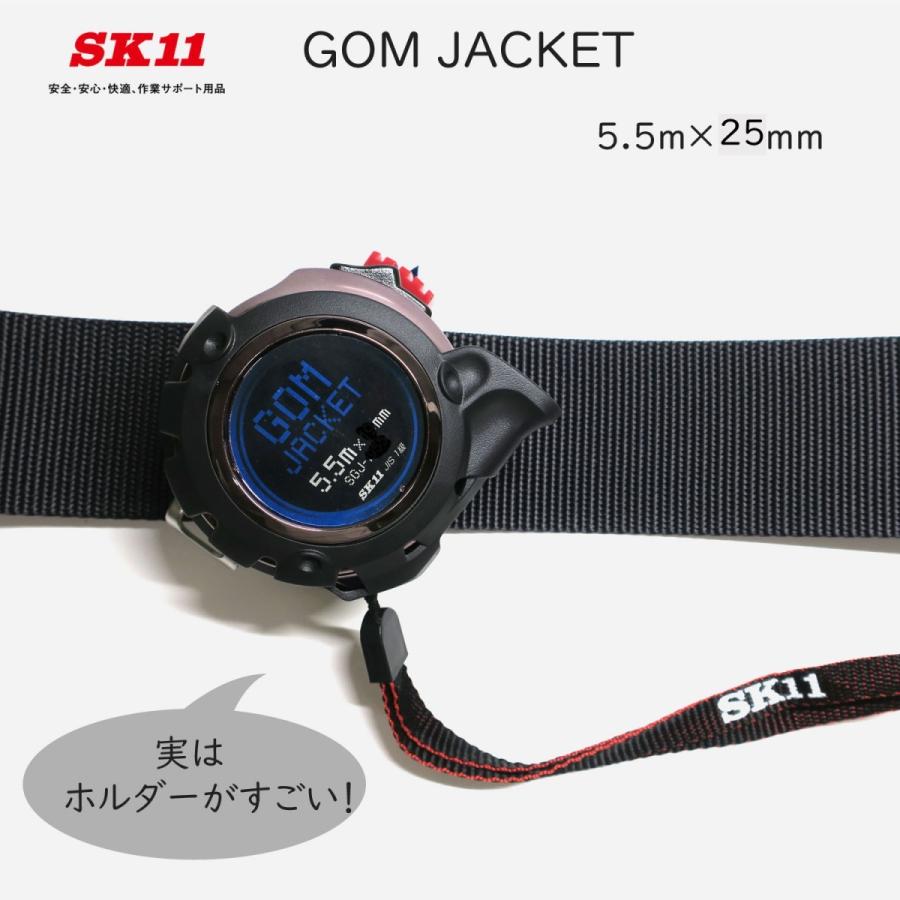 SK11 GOMJACKET GJコンベックス SGJ2555 : 創業1968年 鳶蕨上田 公式ショップ - 通販 - Yahoo!ショッピング