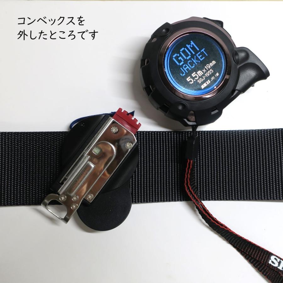 SK11 GOMJACKET GJコンベックス SGJ2555 : 創業1968年 鳶蕨上田 公式ショップ - 通販 - Yahoo!ショッピング