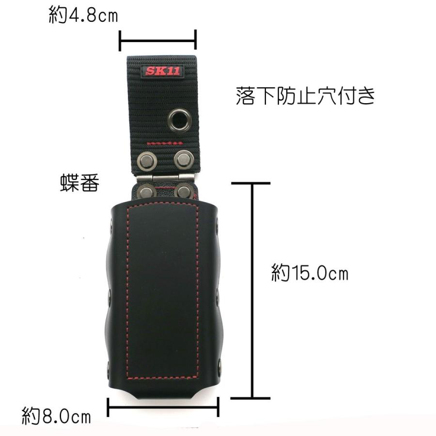 SK11 着脱式 ミニレベルケースM STH2-11 作業工具 工具差し : 創業1968年 鳶蕨上田 公式ショップ - 通販 - Yahoo!ショッピング