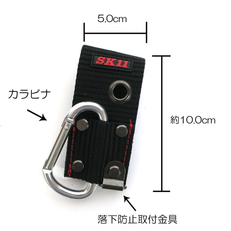 SK11 カラビナ ツールホルダー 着脱式 STH2-1 工具差し 作業工具 腰袋 : 創業1968年 鳶蕨上田 公式ショップ - 通販 - Yahoo!ショッピング