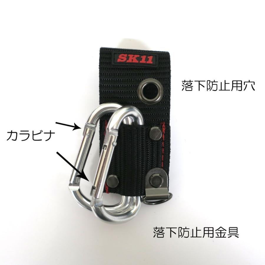 SK11 着脱式カラビナダブル STH2-3 作業工具 工具差し : 創業1968年 鳶蕨上田 公式ショップ - 通販 - Yahoo!ショッピング