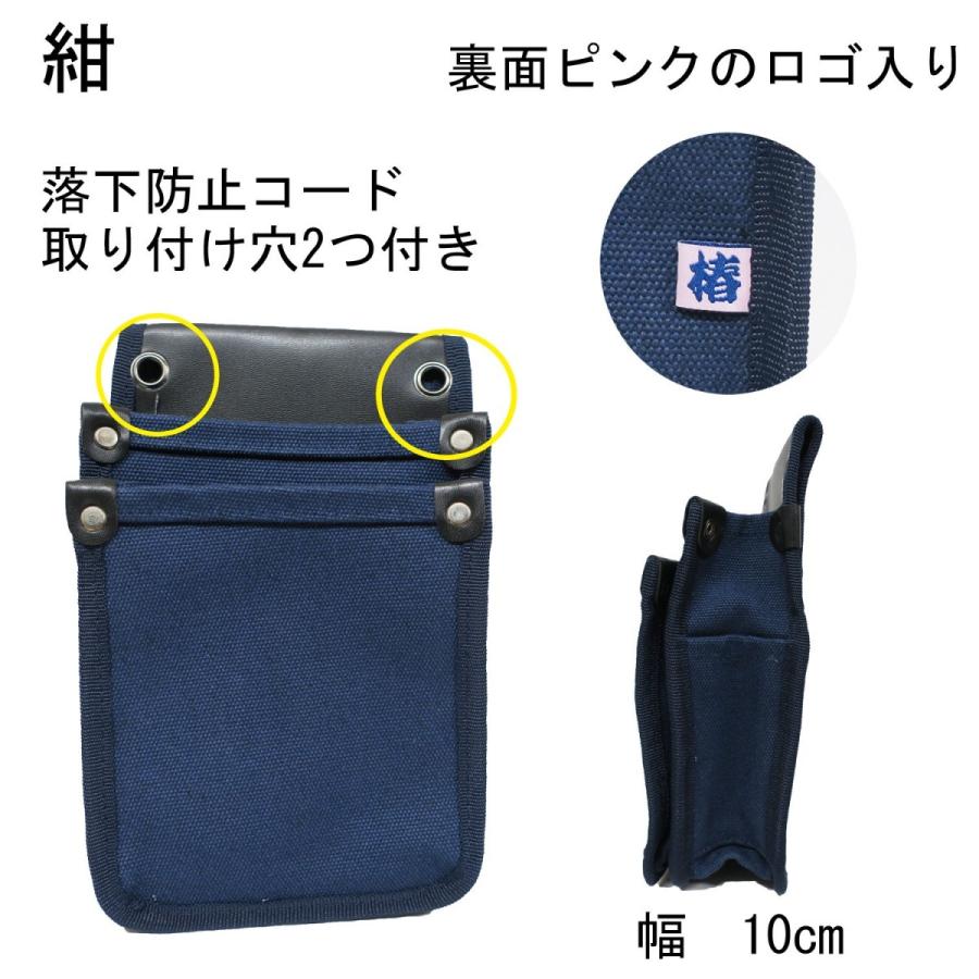 椿モデル 帆布腰袋 TKC-05 小 作業工具 : 創業1968年 鳶蕨上田 公式ショップ - 通販 - Yahoo!ショッピング