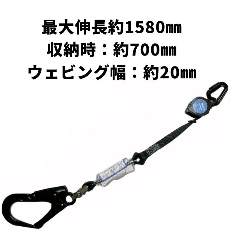 椿モデル ハーネス 安全帯 ランヤード 2丁掛け 巻き取り式 セット 新規格 墜落制止用器具 LR4-T1 : 創業1968年 鳶蕨上田 公式ショップ - 通販 - Yahoo!ショッピング