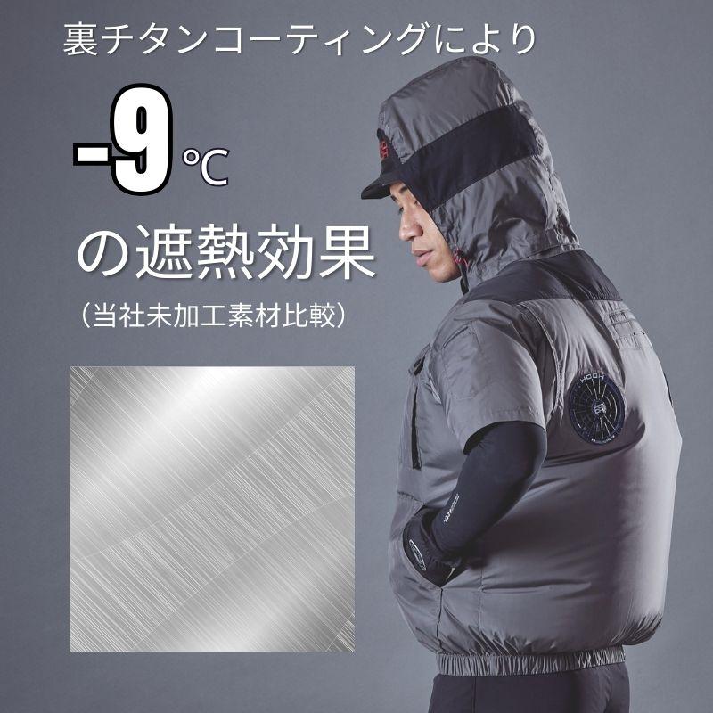 HOOH 快適ウェア ミドルファンフードベスト V1129 : 創業1968年 鳶蕨上田 公式ショップ - 通販 - Yahoo!ショッピング