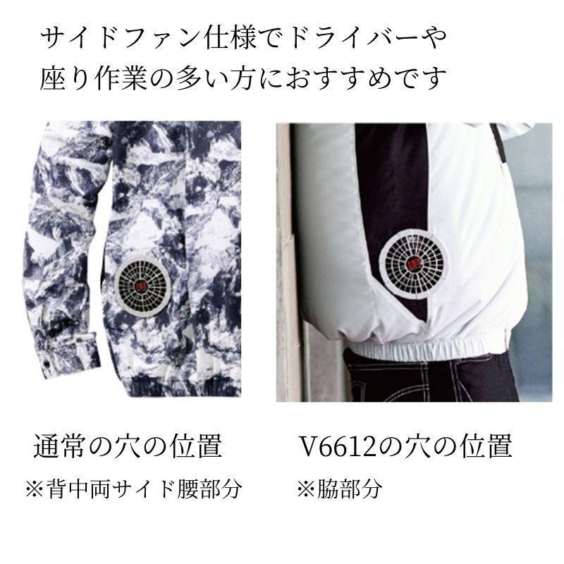 HOOH 快適ウェア サイドファン半袖ジャケット V6617 :V6617:創業1968年 鳶蕨上田 公式ショップ - 通販 - Yahoo!ショッピング
