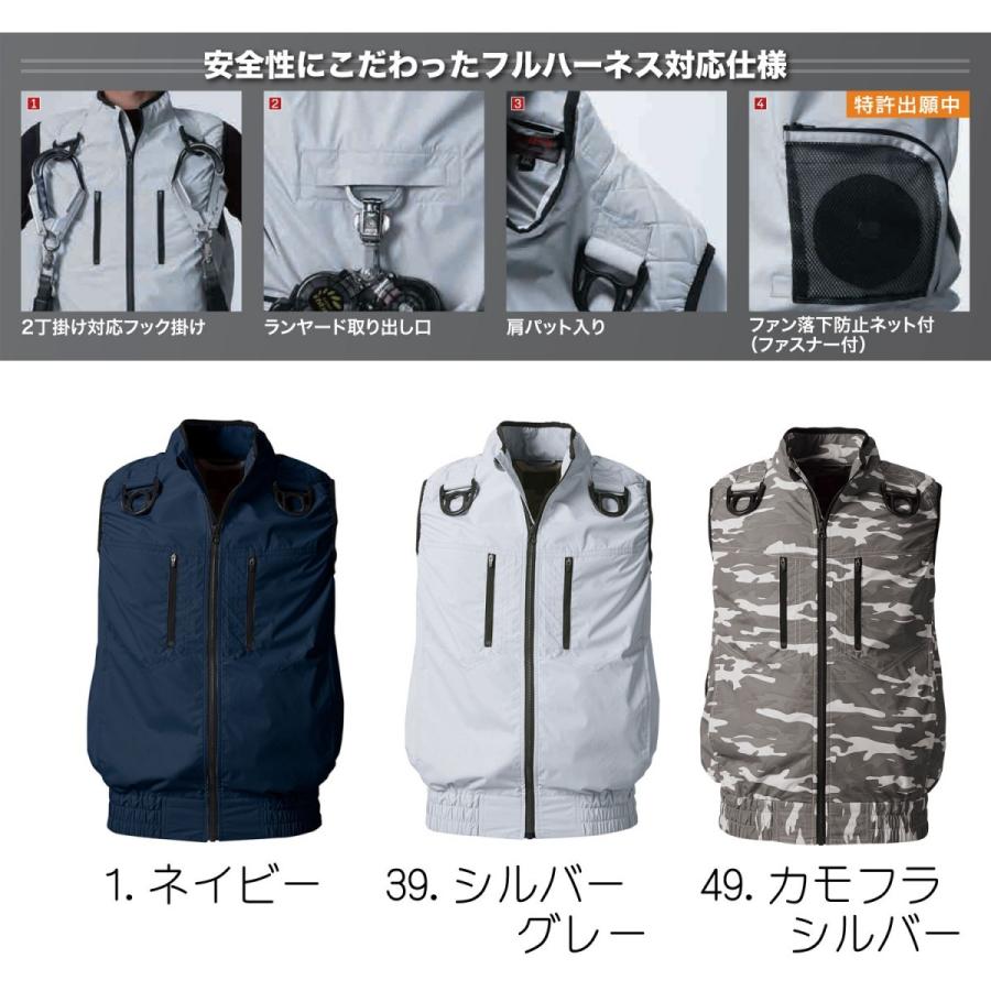 HOOH 空調服 フルハーネス対応ベスト V9399 :V9399:創業1968年 鳶蕨上田 公式ショップ - 通販 - Yahoo!ショッピング