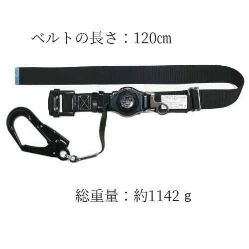椿モデル YJM 胴ベルト型リール式 ロック機能付き 新規格 墜落 椿モデル YJM 胴ベルト型リール式 ロック機能付き 新規格 墜落