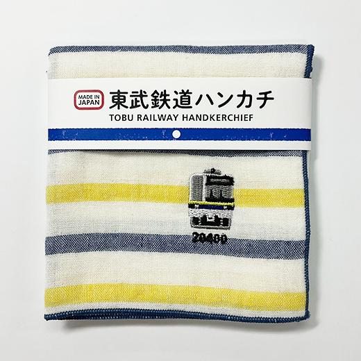 東武鉄道ハンカチ（20400型） : 東武マーケットYahoo!店 - 通販 - Yahoo!ショッピング
