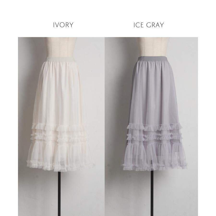 チュールフリルフレアスカート【solivine ソリヴィン】《Full of the joys of spring 2025》 : 186-193389 : tocco closet - 通販 ...