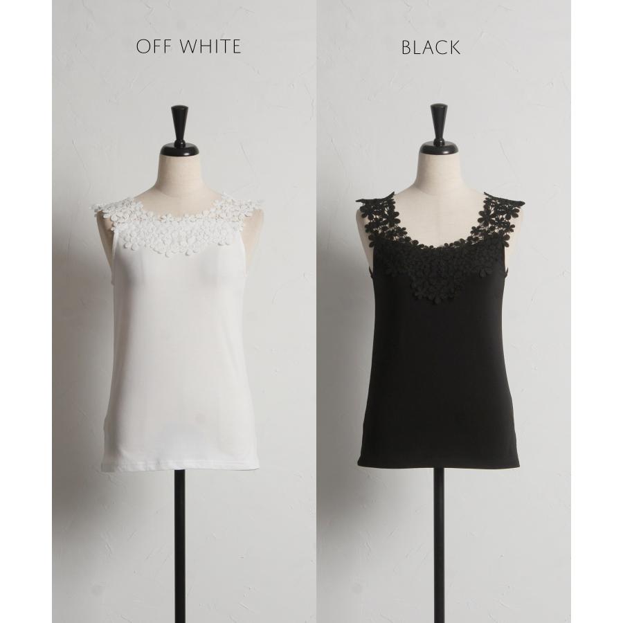tocco closet 接触冷感♪前後2WAYフラワーレースインナートップス【sylous シロウス】 : tocco closet ...