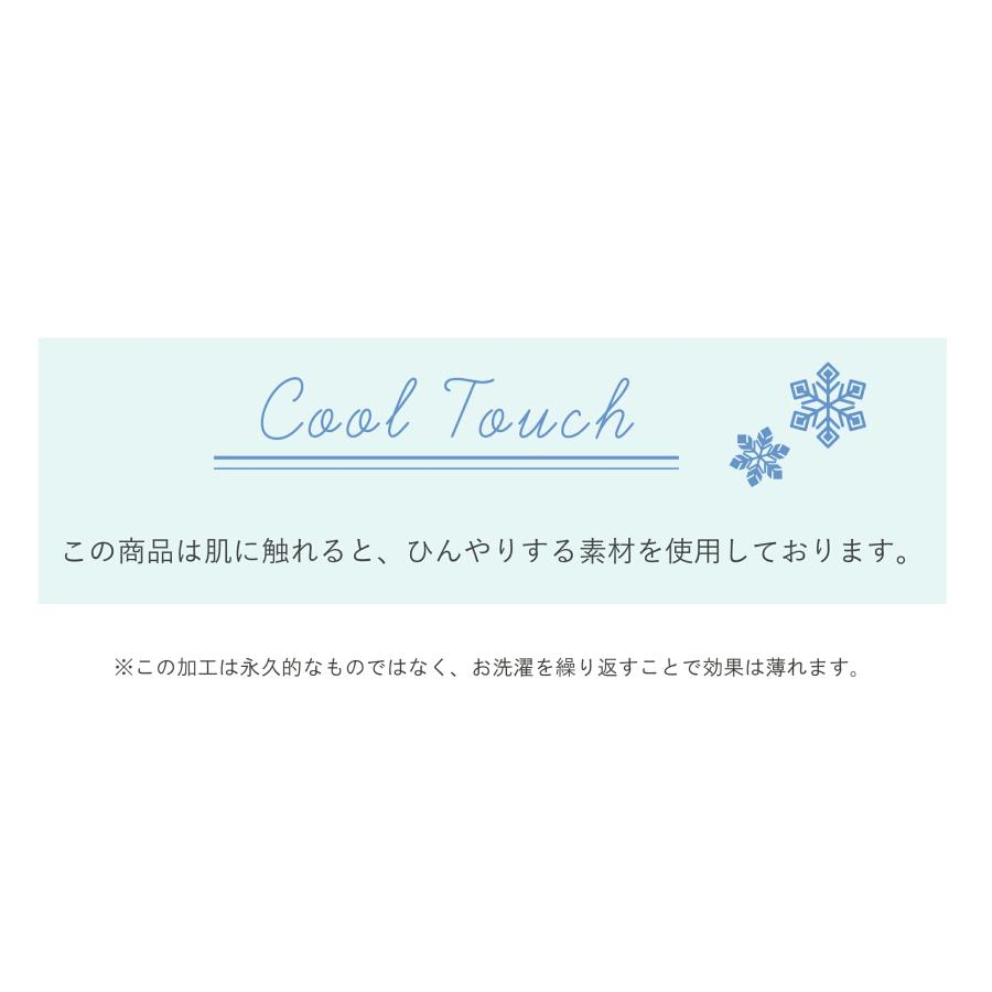 tocco closet（トッコ クローゼット） ひんやり接触冷感♪オフショル風リボンデザインワンピース : tocco closet ...