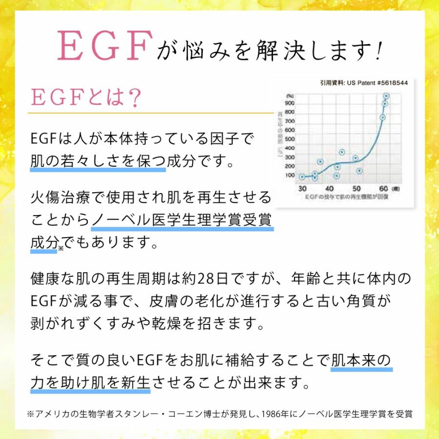 Tocco プレミアムEローション 100ml EGF オールインワン 美容液 完全無添加 防腐剤 アルコール エタノール フリー 化粧水 スキンケア エイジングケア 保湿 : Tocco化粧 ...