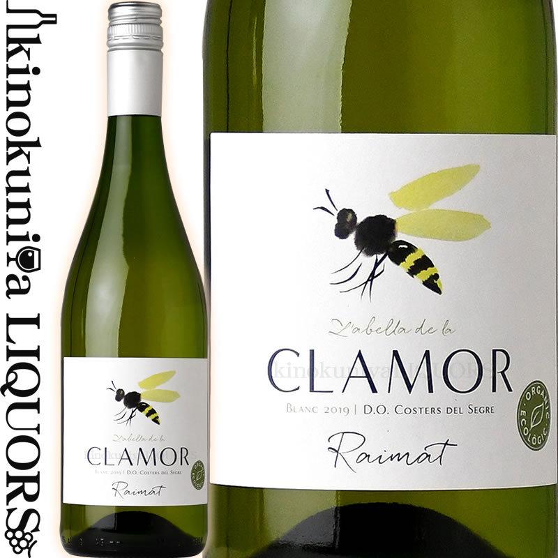 ライマット クラモール オーガニック ブランコ 白 [NV] 白ワイン 辛口 750ml スペイン カタルーニャ州 RAIMAT Clamor ...