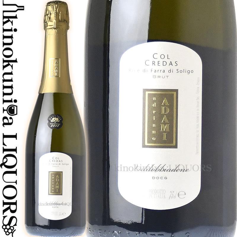アダミ コル クレダス ブリュット [2018] スパークリングワイン 白 辛口 750ml イタリア ADAMI COL CREDAS ...