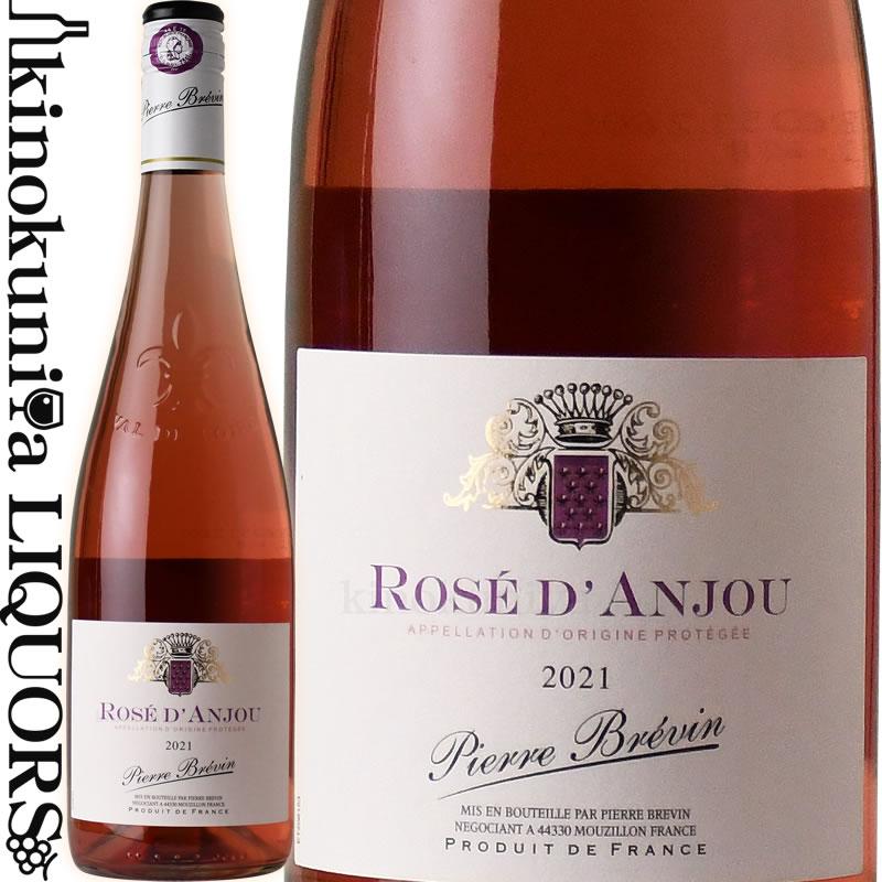 ピエール ブレバン / ロゼ ダンジュ [2021] 辛口 750ml フランス ロワール Pierre Brevin Rose d ...
