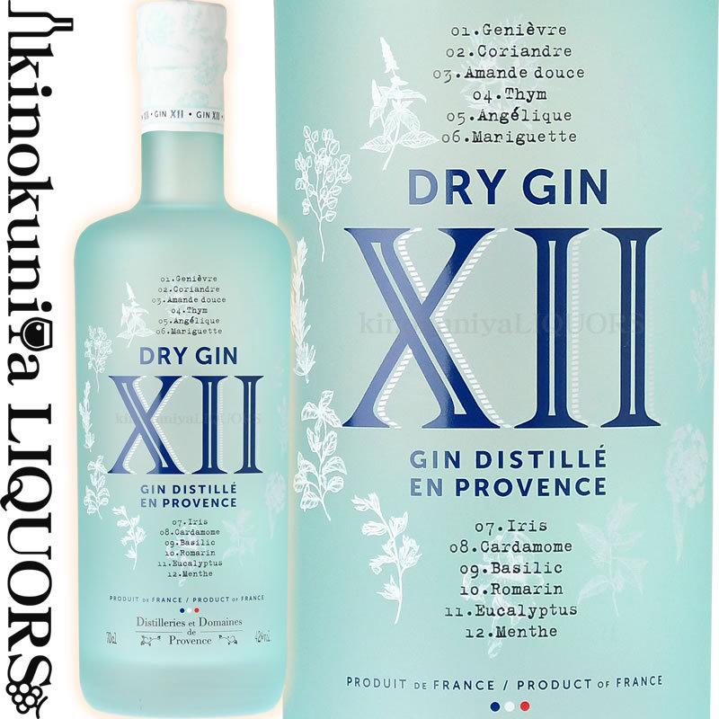ジン XII トゥエルブ [NV] 700ml フランス ディスティルリー エ ドメーヌ ド プロヴァンス社 DRY GIN : 紀伊国屋リ ...