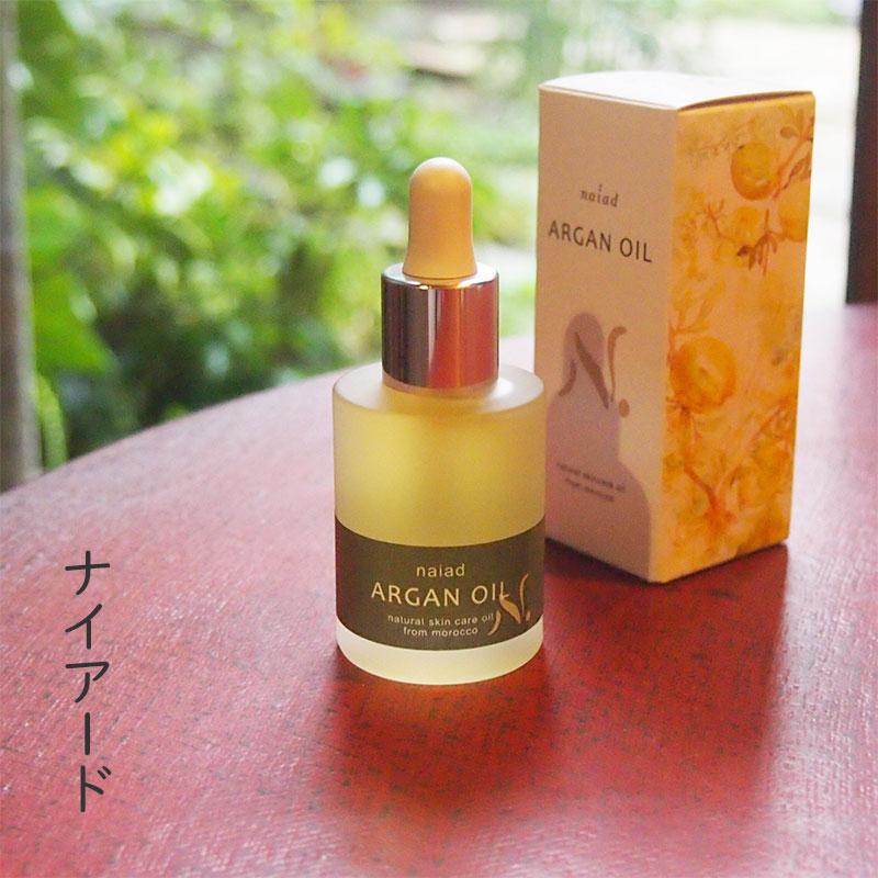 ナイアード　アルガンオイル　30ml 3本セット naiad（ナイアード） ナイアード・アルガンオイル 30ml スポイト付