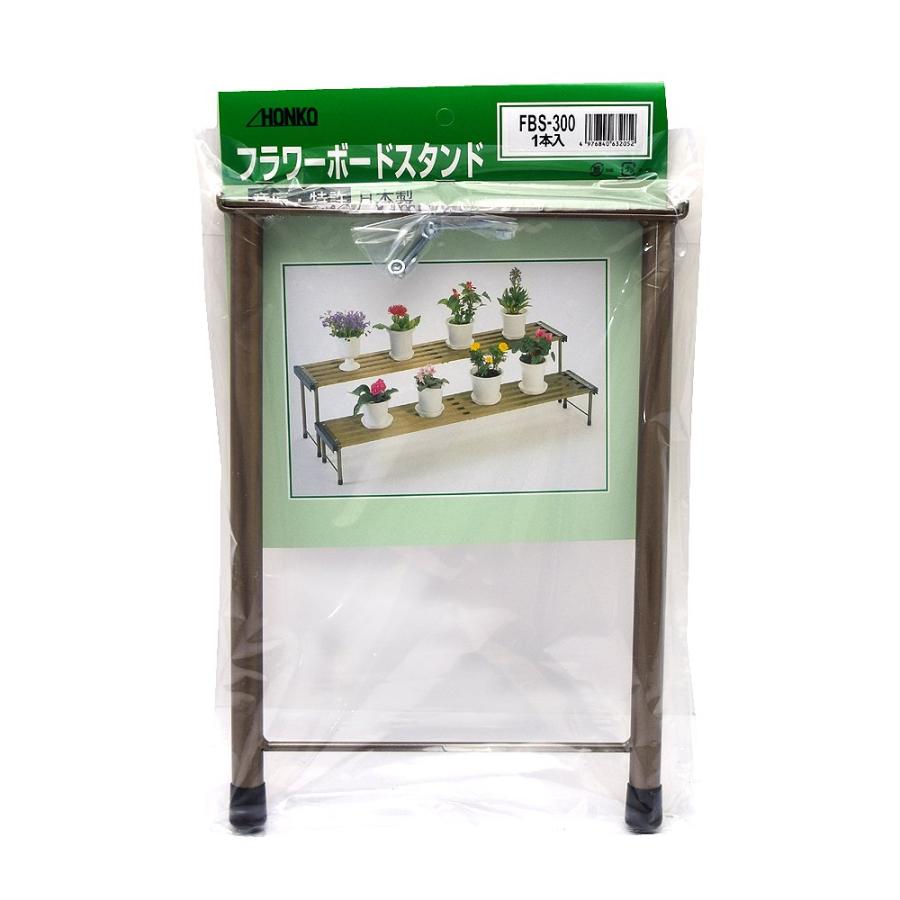 本宏製作所 本宏フラワーボードスタンドFBS-300 : tocos shop - 通販 - Yahoo!ショッピング