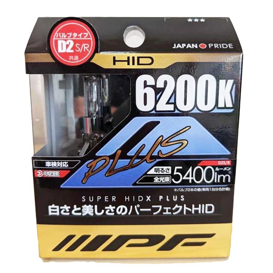 IPF 純正交換HIDバルブ D4S/R 6200K 4800lm SUPER HIDX PLUS SHX+ 62K 62AD4 : tocos shop - 通販 - Yahoo!ショッピング