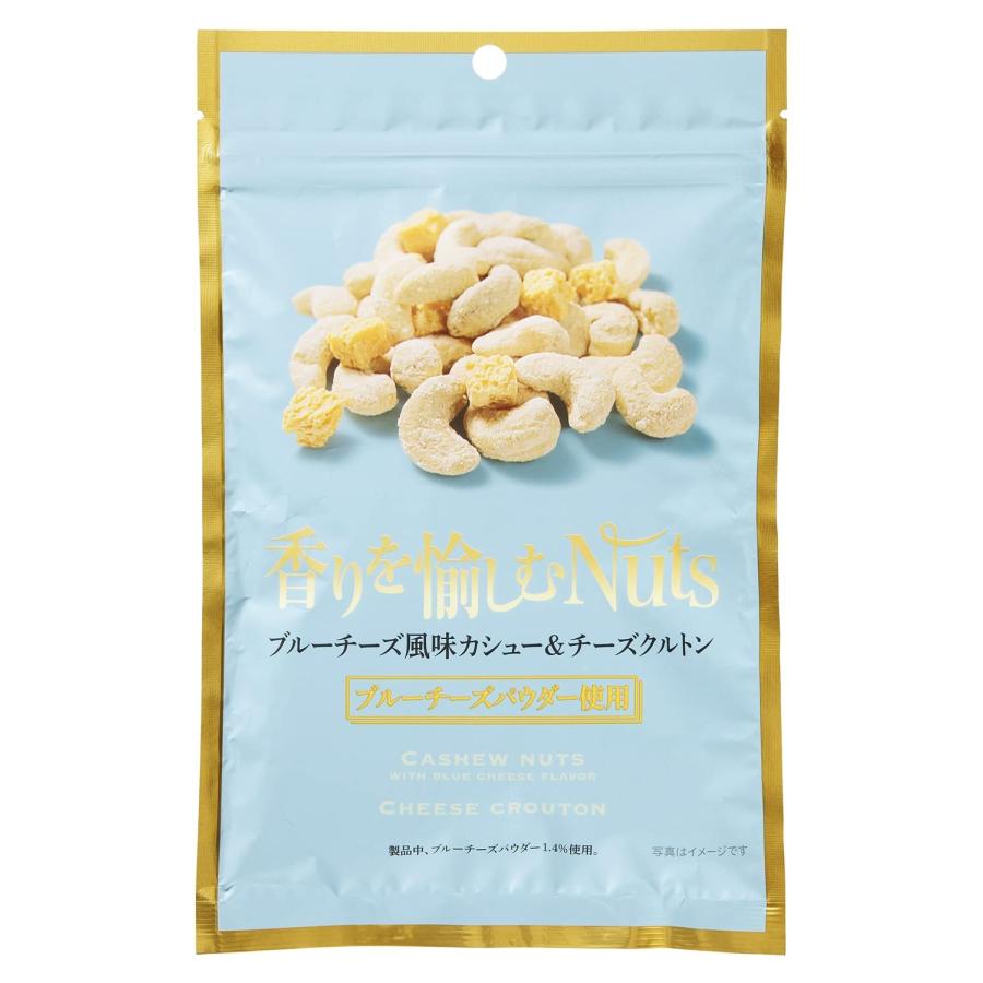 日本橋菓房 NihonbashiBar 香りを愉しむNuts ブルーチーズ風味カシュー＆チーズクルトン 77g×5袋 : 2022yr12mt18daywq069ic09z2lrpbd ...