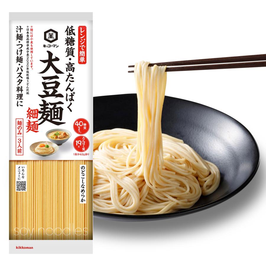 kikkoman キッコーマン食品 (低糖質 高たんぱく麺) 大豆麺 細麺 そば うどん そうめん パスタ ラーメン 3食(186g)×4個 : tocos shop - 通販 - Yahoo ...